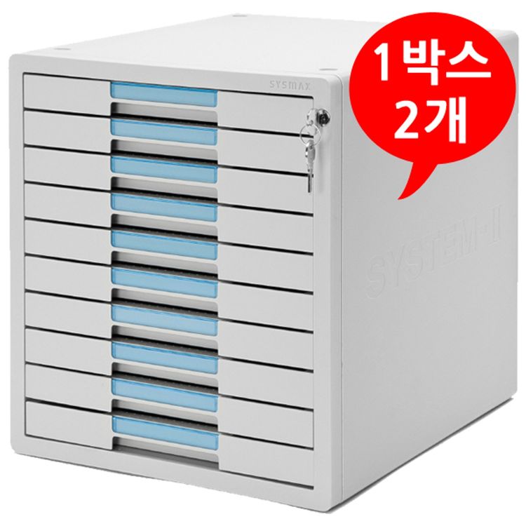 5400200 키 자물쇠 잠금 A4 서류함 10단 2개 홈플러스 택배배송