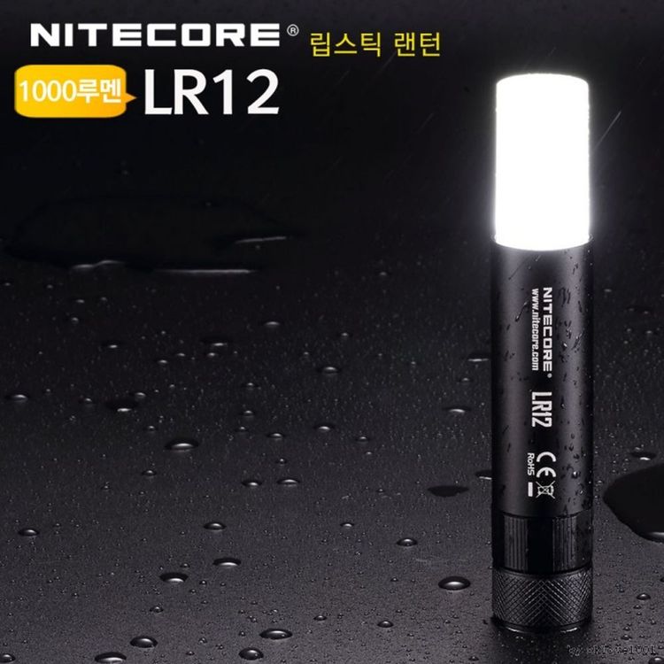 Aclip 립스틱랜턴 손전등 텐트등 캠핑랜턴 후레쉬 홈플러스 택배배송