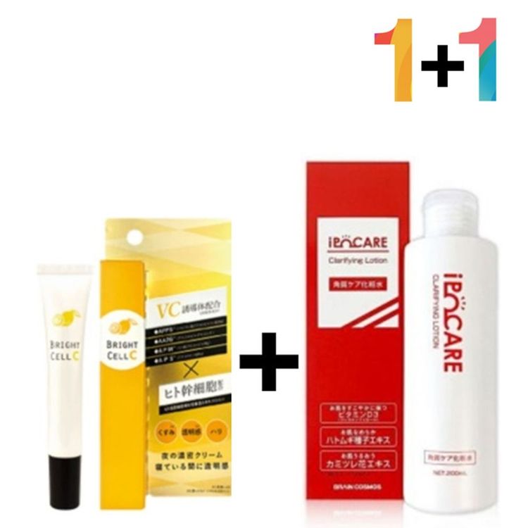 비타민c 크림 연고 콜라겐 나이트 이뽀케아 스킨 토너 홈플러스 택배배송