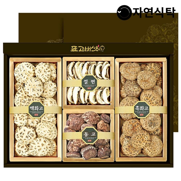 국내산 참나무 표고버섯 선물세트 햇살1호 백화고대170g흑화고대170g동고1 홈플러스 택배배송