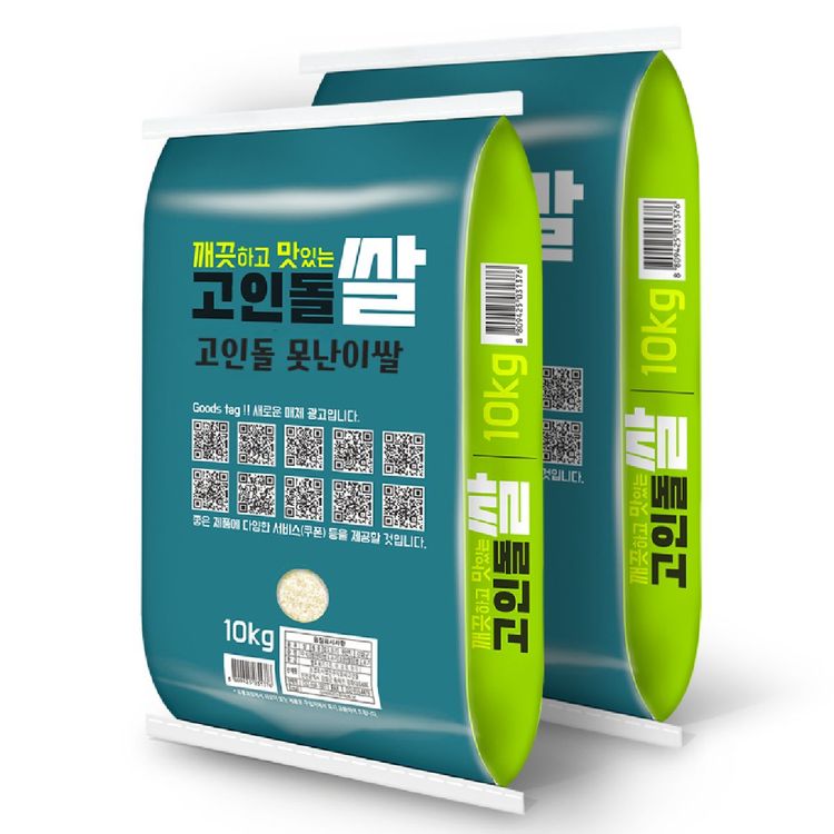 고인돌 못난이쌀 고급싸래기 A급싸래기 밥용 떡용 막걸리용 싸래기쌀 20kg 10kg 2개 홈플러스 택배배송