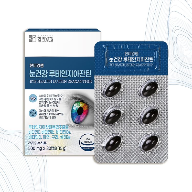 한미양행 루테인지아잔틴 20mg 셀렌 아연 비타민 B 30정 홈플러스 택배배송