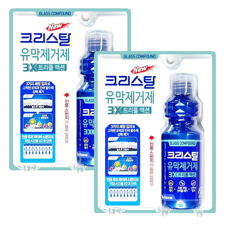 불스원 크리스탈 유막제거제 3x 트리플 액션 140ml X 2개 홈플러스 택배배송