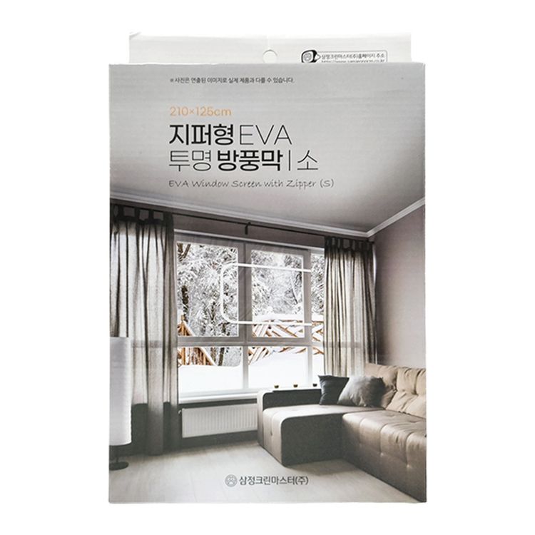 제이오마켓 지퍼형 Eva 투명방풍막 소 210x125 홈플러스 택배배송