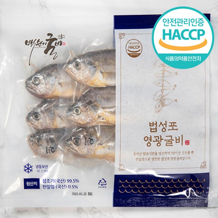 영광 법성포 굴비 상차림 6미 3호(70g x 6미,420g) | 홈플러스 택배배송