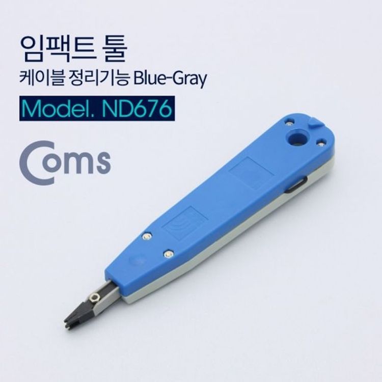 Coms 임팩트 툴 케이블 정리기능 홈플러스 택배배송