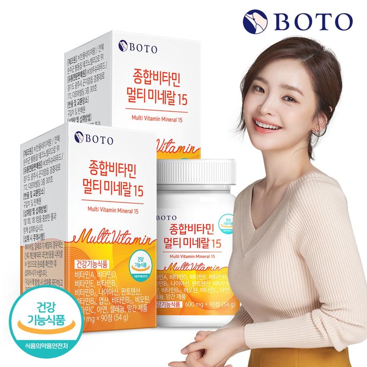 보뚜 종합비타민 멀티미네랄15 90정 2박스 홈플러스 택배배송