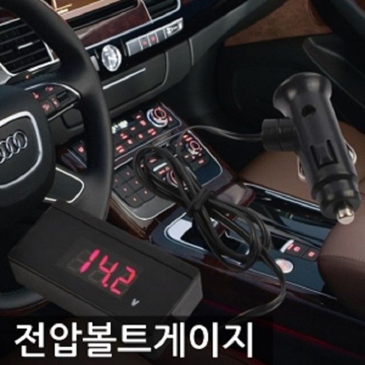 자동차 Nc3116a50f0 볼트게이지 케이블형 디지컬 전압게이지 홈플러스 택배배송