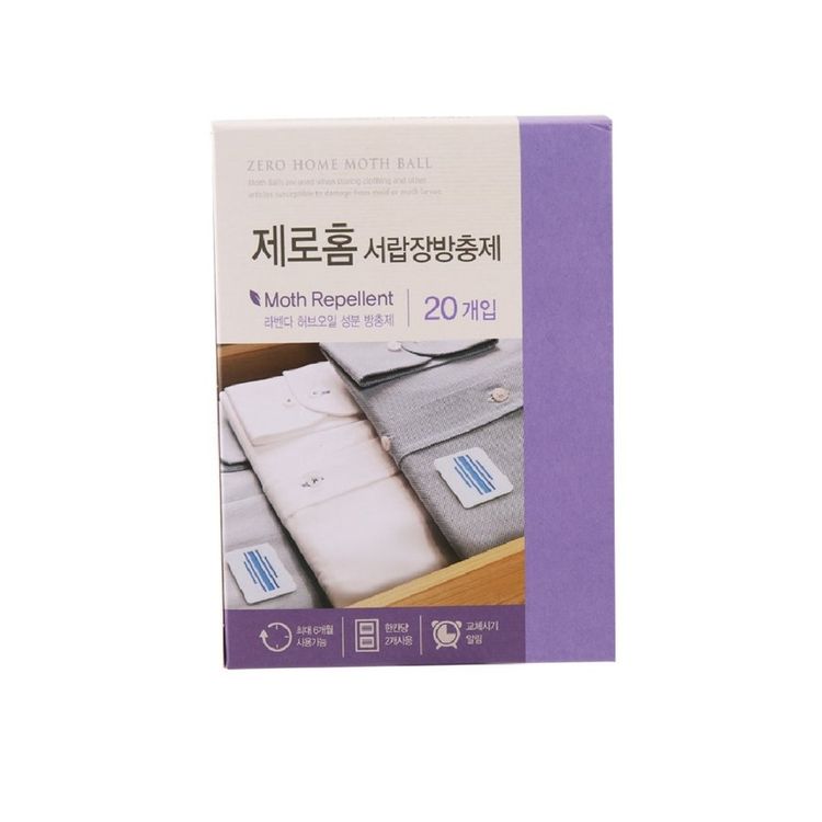 제로홈 서랍장방충제라벤다향 20입 홈플러스