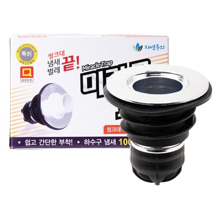 미라클 Nc18470fd1f 트랩 씽크대 세면대겸용 홈플러스 택배배송