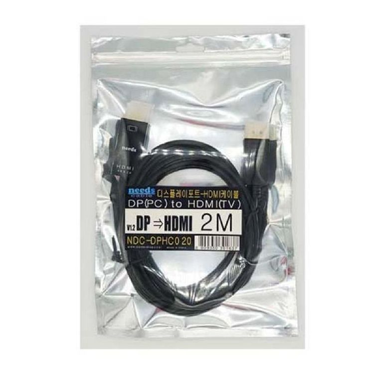 Dp12 입력 To Hdmi 출력 케이블 2m 홈플러스 택배배송