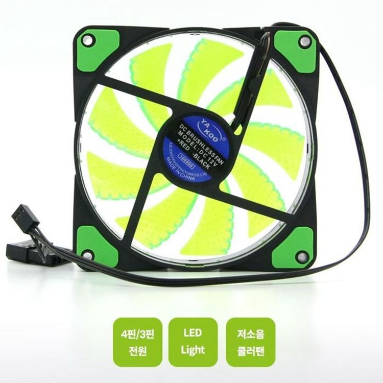Pc 케이스 쿨러 Led 그린 팬 120mm 컴퓨터 케이스쿨러 홈플러스 택배배송