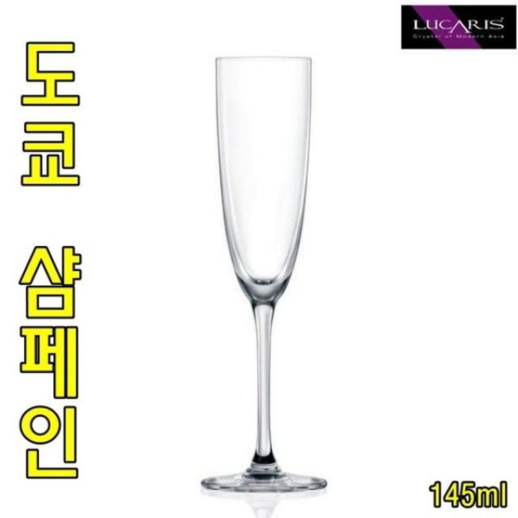 루카리스 도쿄 샴페인 165ml 칵테일잔 와인잔 홈플러스 택배배송