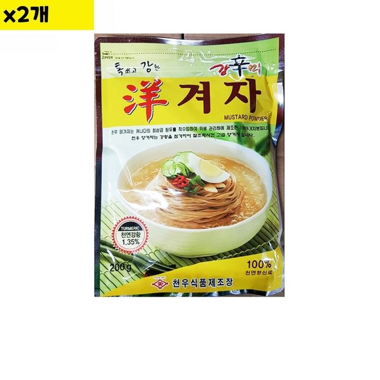양겨자 가루 천우 200g X2개 홈플러스 택배배송