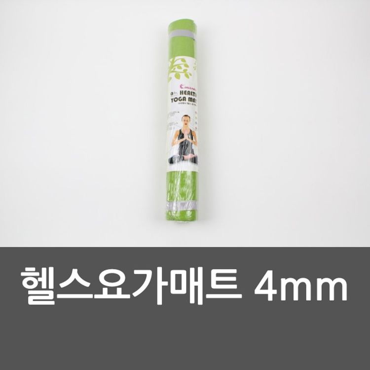 헬스요가매트 4mm 요가매트 운동매트 양면매트 홈플러스 택배배송