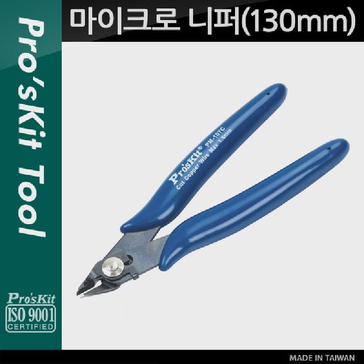 Prokit 마이크로 니퍼130mm 펜치 수공구용품 수작업공구 공구종류 작업공구 작업공 홈플러스 판매자택배