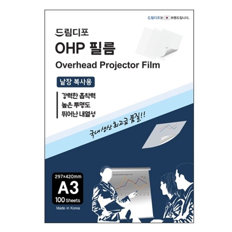 (9151100) OHP 필름 A3 100매 | 홈플러스 택배배송