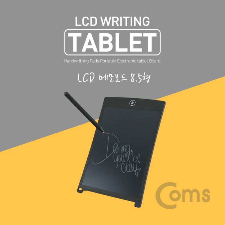 Coms Nc2845fc18d 메모보드 85형 Lcd전자노트전자메모패드칠판 홈플러스 택배배송