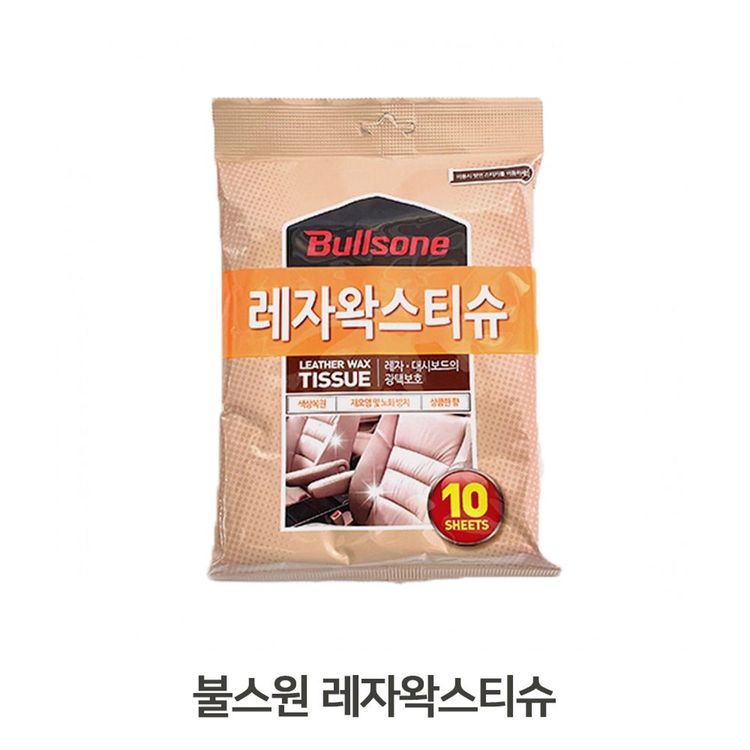 레자왁스티슈 실용적인 N703399b9f2 가죽클리너 광택보호제 가죽보호제품 홈플러스 택배배송