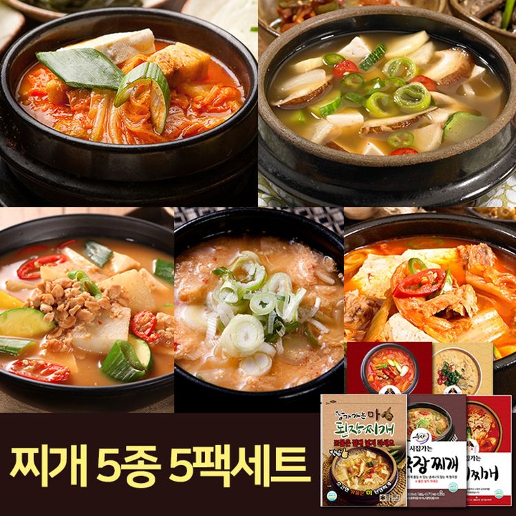 시집가는농산 5종5팩세트김치찌개2종된장찌개콩비지청국장 홈플러스 택배배송