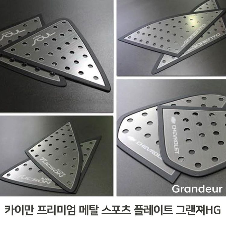 스포츠 그랜져hg 플레이트 메탈플레이트 차량장식 홈플러스 택배배송