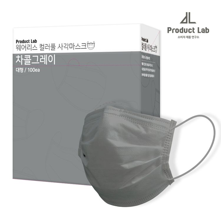 국산 웨어리스 컬러 마스크 차콜그레이 소형 100매 벌크 일회용 덴탈 비말 홈플러스 판매자택배