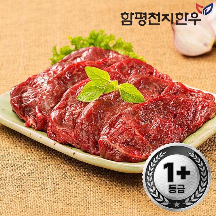 함평축협 함평천지 1＋한우 목심100g 홈플러스 택배배송