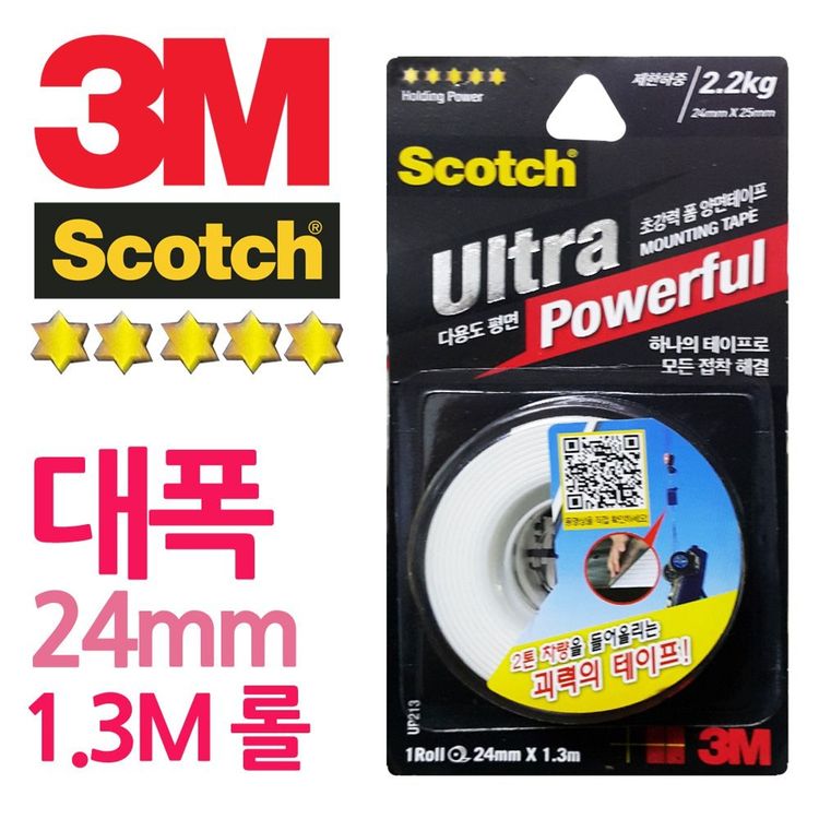 3M 울트라초강력 일본 24mm대폭 1.3m롤 | 홈플러스 택배배송