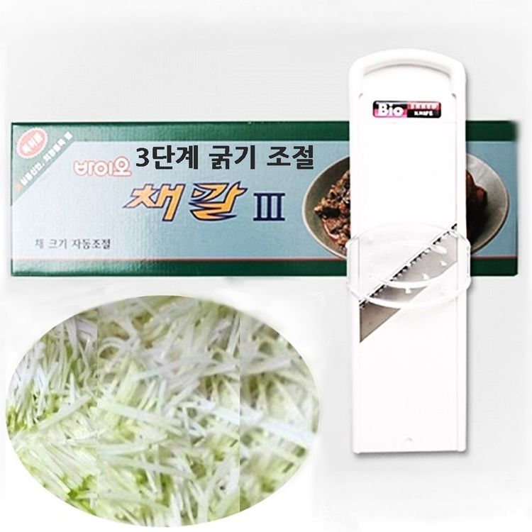 3단 Nc21399a00e 굵기조절 바이오 채칼 무채칼 슬라이스채칼 홈플러스 택배배송