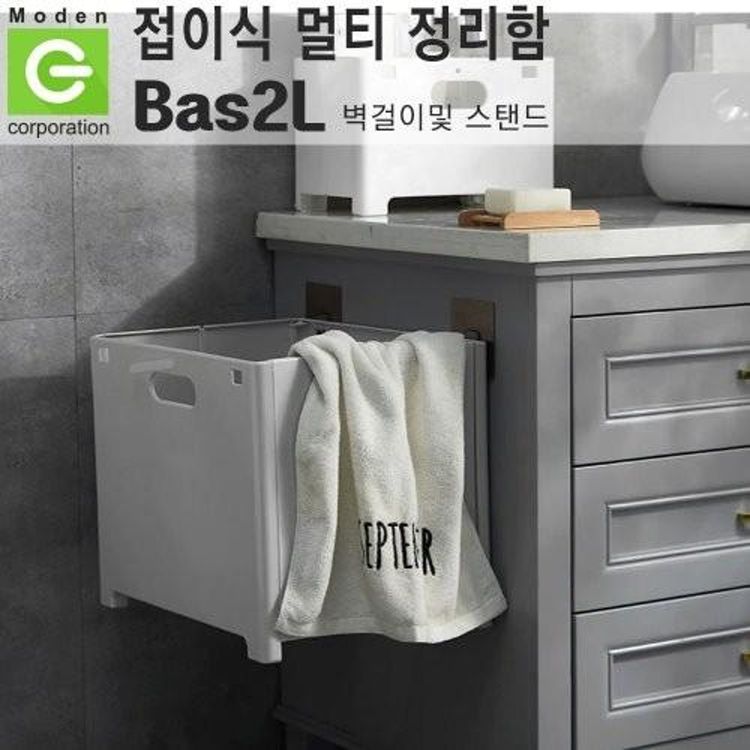신제품출시 대용량 빨래바구니 Bas2l 접이식 모던 세탁함 트롤리 이동식 스윙 리빙콕 정리 홈플러스 택배배송