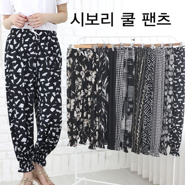 남자 여자 여름 시보리 팬츠 작업 일터바지 빅사이즈랜덤 홈플러스 택배배송