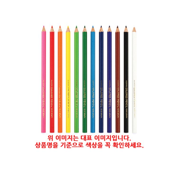 9793920 색연필 흰색 1갑 홈플러스 택배배송