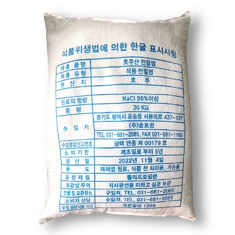 고인돌 호주산 천일염 수입소금 김장소금 30kg 홈플러스 택배배송