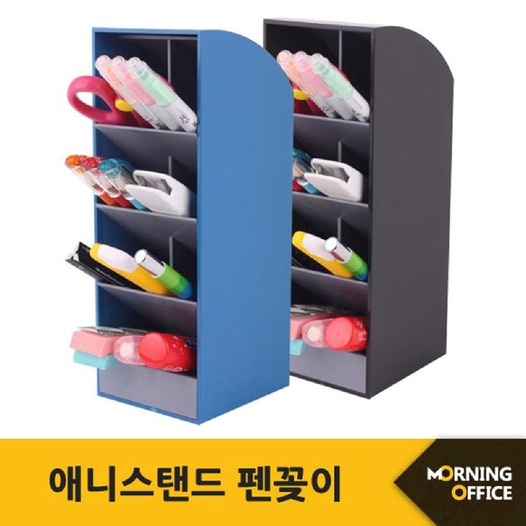 애니 스탠드 펜꽂이정리함스탠드수납함연필꽂이 홈플러스 택배배송