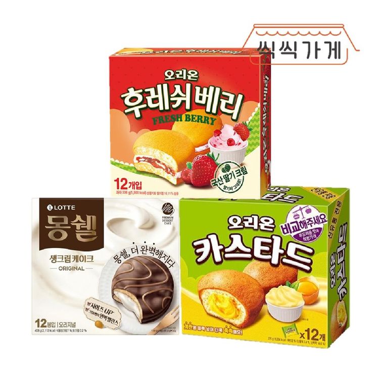 씩씩가게 부드러운 파이 3종후레쉬베리 몽쉘 카스타드 홈플러스 택배배송