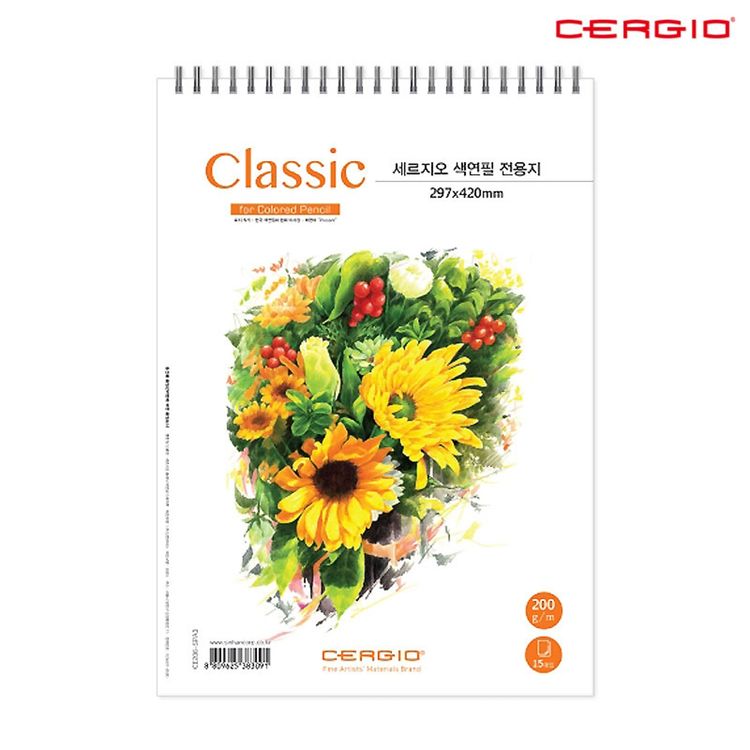 세르지오 색연필전용 클래식스케치북 200g 297x420 15매a3스케치북 홈플러스 택배배송