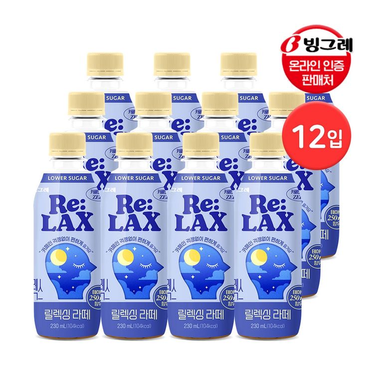 빙그레 ReLAX 릴렉싱 라떼 230ml 12입 / 무카페인 카페인제로 | 홈플러스 판매자택배
