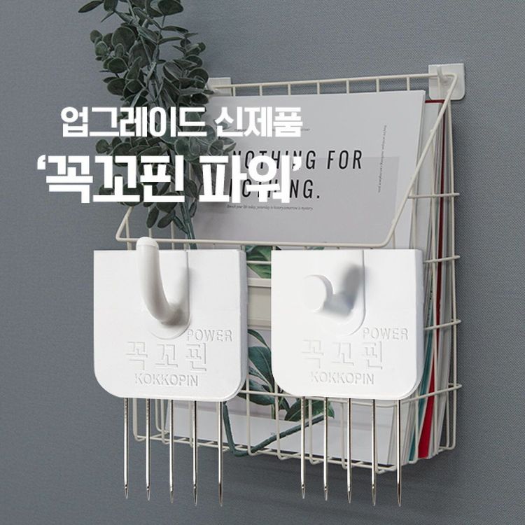 New 못없이 꼭꼬핀 파워 혼합a일자형10개u자형5개 홈플러스 택배배송