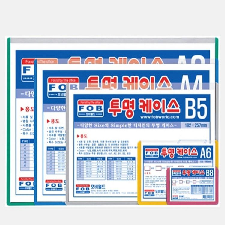 투명케이스 자석 A3 420x297 오픈형 파랑 10개 홈플러스 택배배송