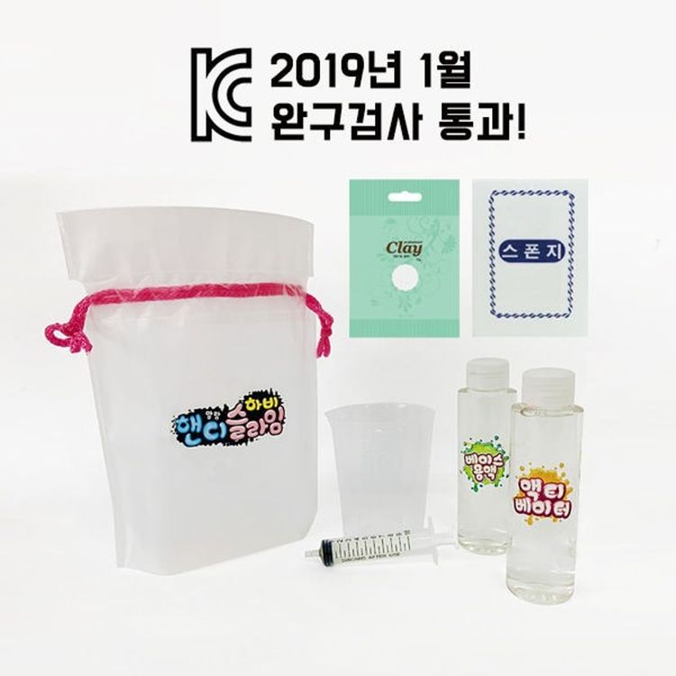 안전한 나만의 깍두기슬라임 만들기 Kit 홈플러스 택배배송