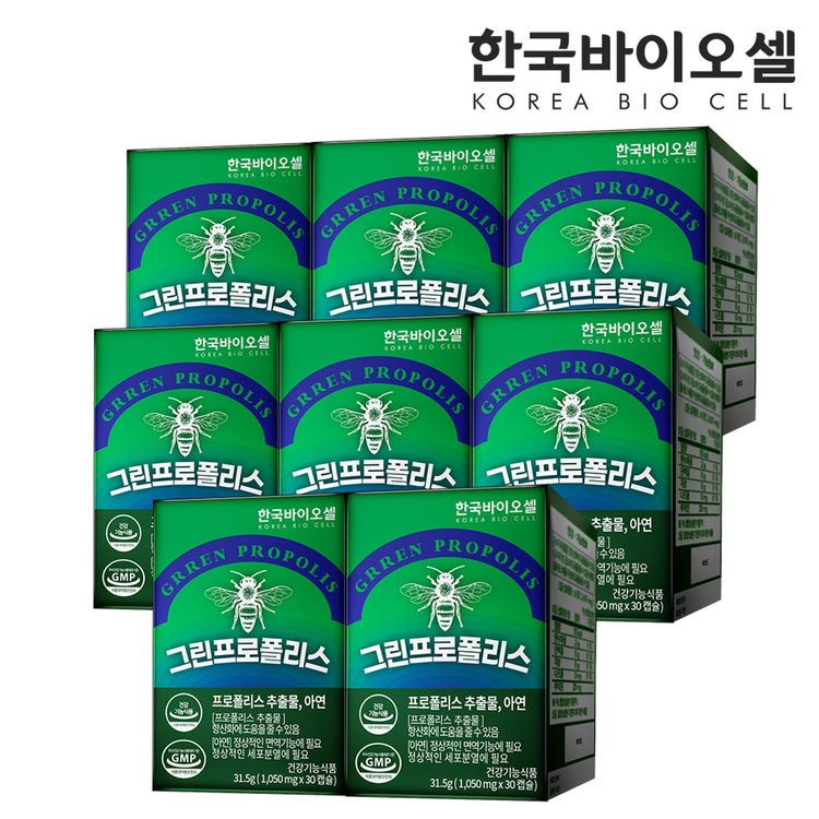 한국바이오셀 그린 프로폴리스 1050mg X 30캡슐 8박스 8개월분 홈플러스 택배배송