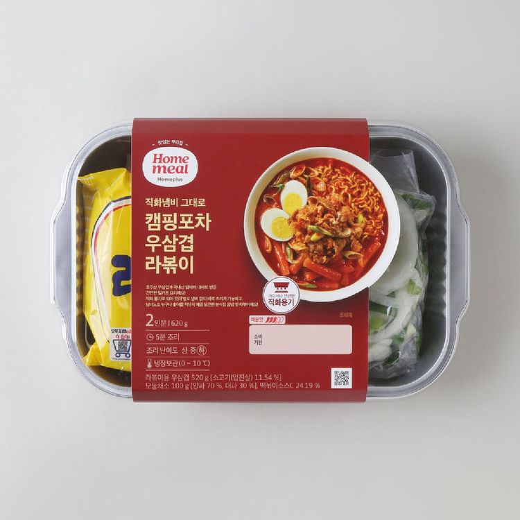 밀키트 홈밀 직화 우삼겹 라볶이 620g 홈플러스
