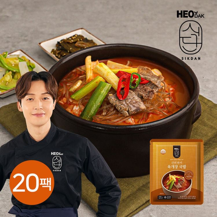 유통기한임박 230707 허닭식단 간편 한끼 육개장 국밥 210g 20팩 홈플러스 택배배송