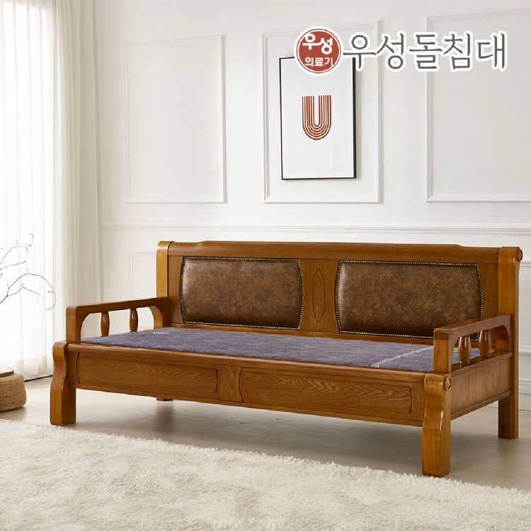 우성의료기 카우치 소파 V100 포켓스프링 황토볼 매트리스 홈플러스 택배배송