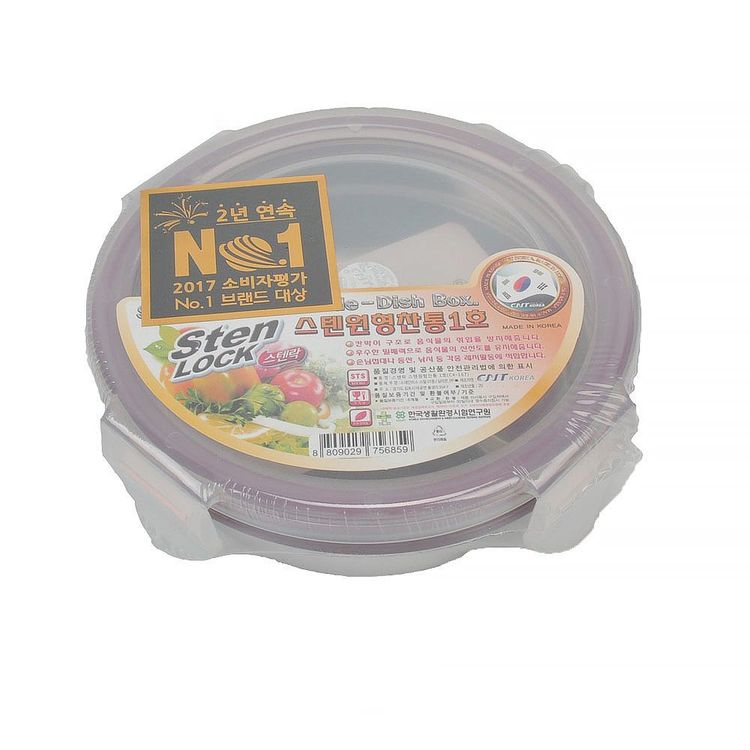 밀폐용기 실용적인 N6153ae1d99 스텐 원형 찬합 1호 홈플러스 택배배송