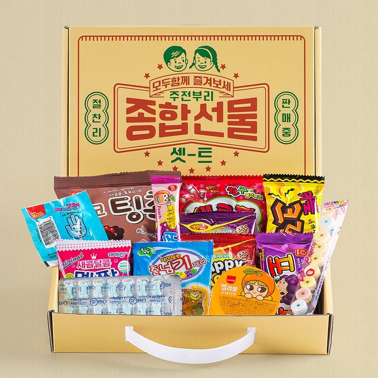 프리전트 주전부리 종합선물세트 홈플러스 택배배송