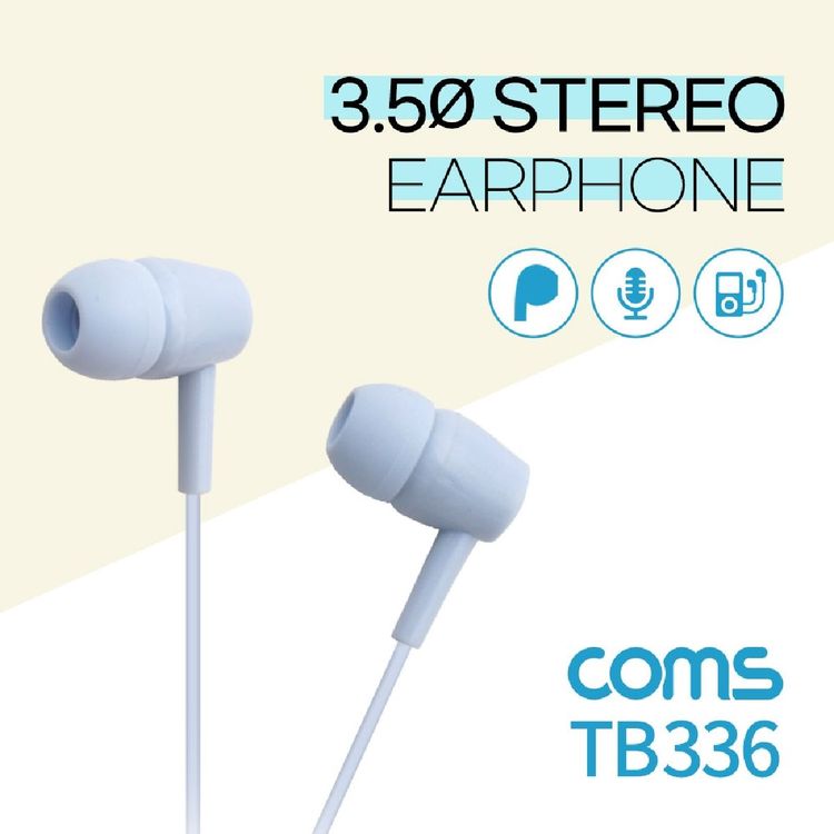 Coms 35 스테레오 이어폰 12m Sky Blue 컨트롤리모콘이어폰 휴대폰이어폰 폰 홈플러스 택배배송