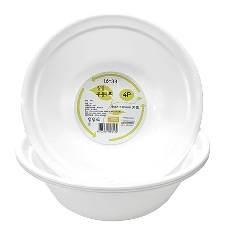 4p 다회용 우동기 1호 일회용우동그릇 면기 라면그릇 우동그릇 큰국그릇 대접 다회용우동그릇 홈플러스 택배배송