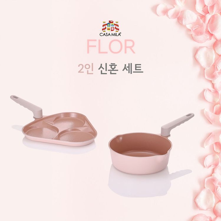 까사밀라 플로르 Ih 신혼set 홈플러스 택배배송