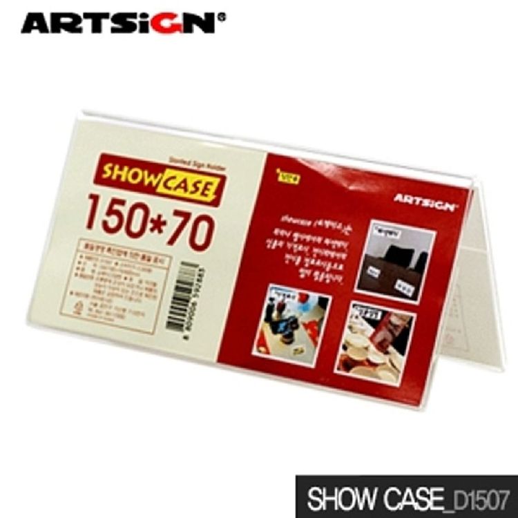 Show Case양면d1507 쇼케이스 7764 홈플러스 판매자택배